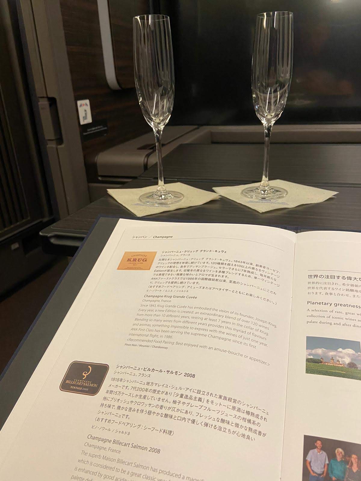 ANA First Class “The Suite” B777-300ER Review - the best Virgin miles ...