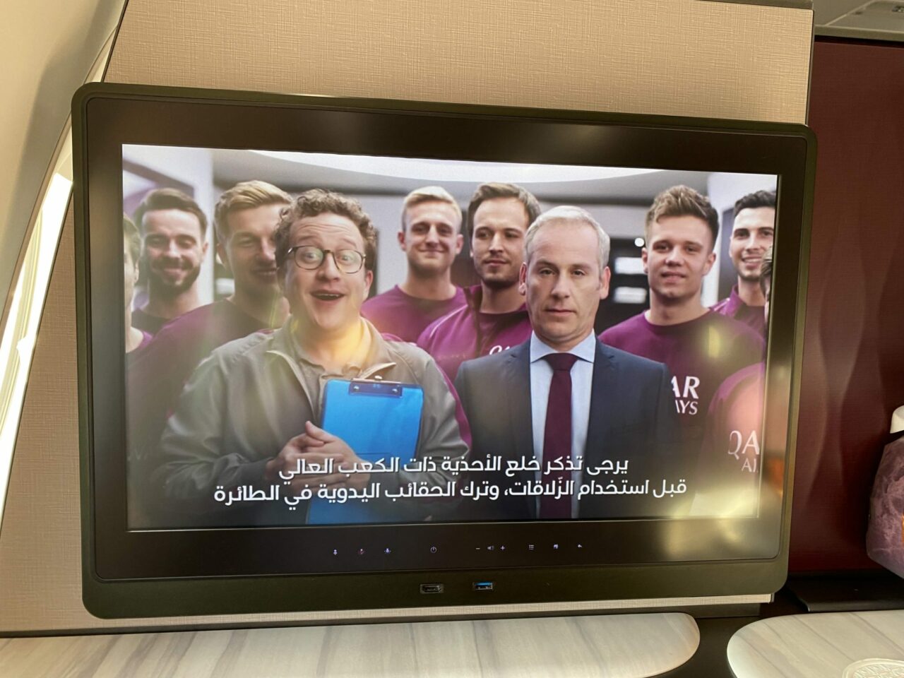 Qatar Airways A350-1000 QSuites review and London business & first ...