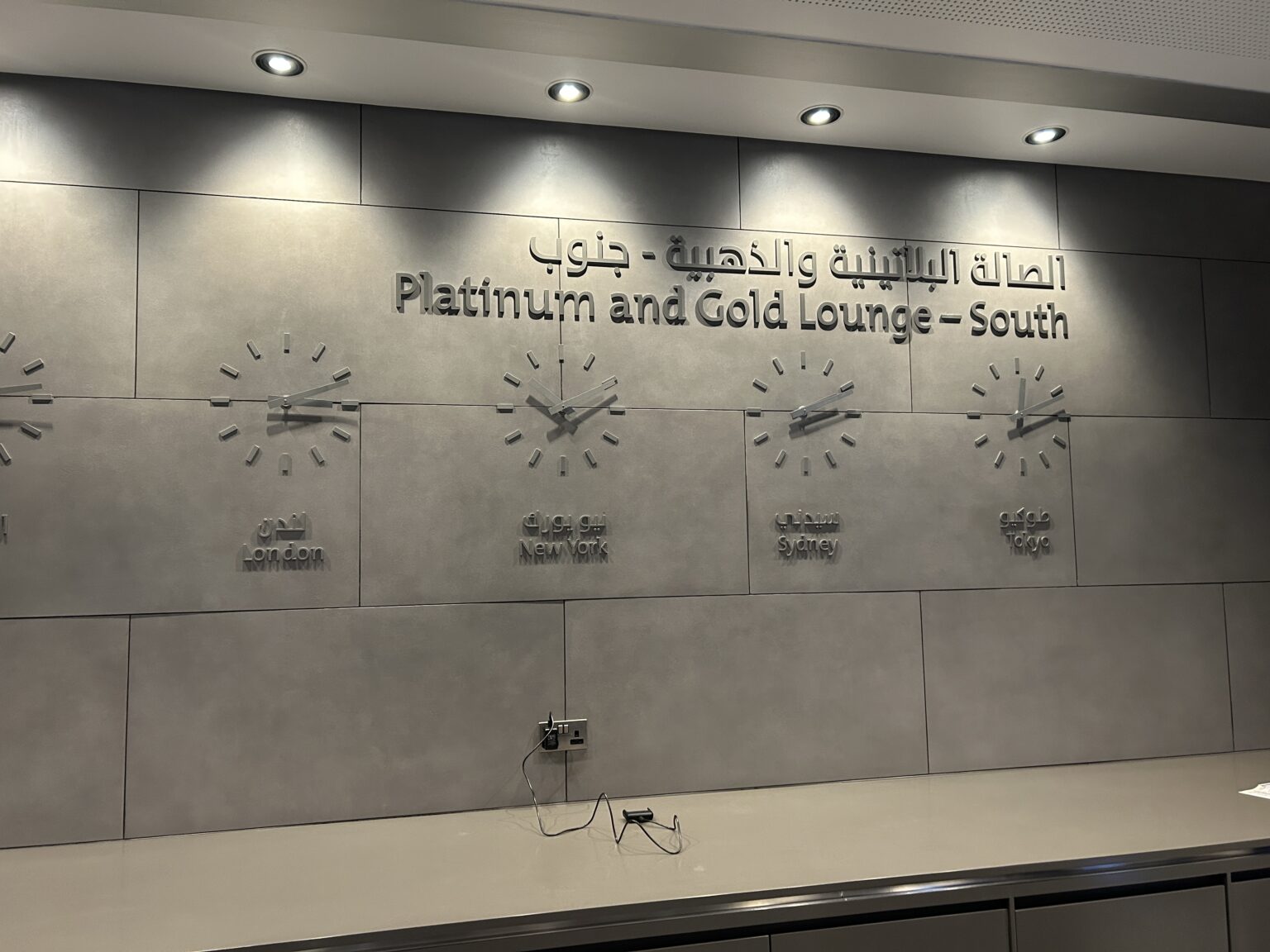 Qatar Airways new lounges Doha review - what lounges can you access on ...