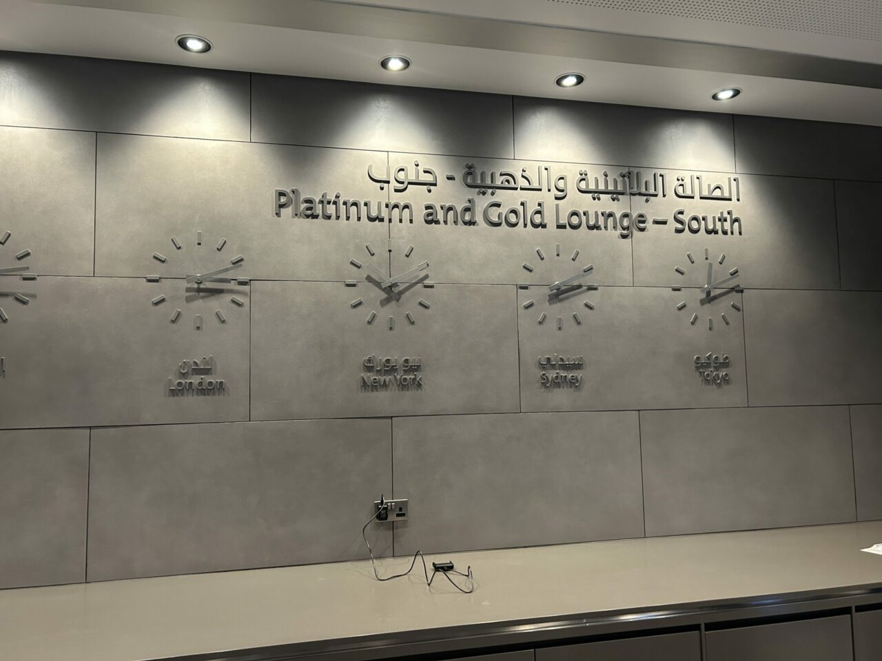 Qatar Airways new lounges Doha review - what lounges can you access on ...