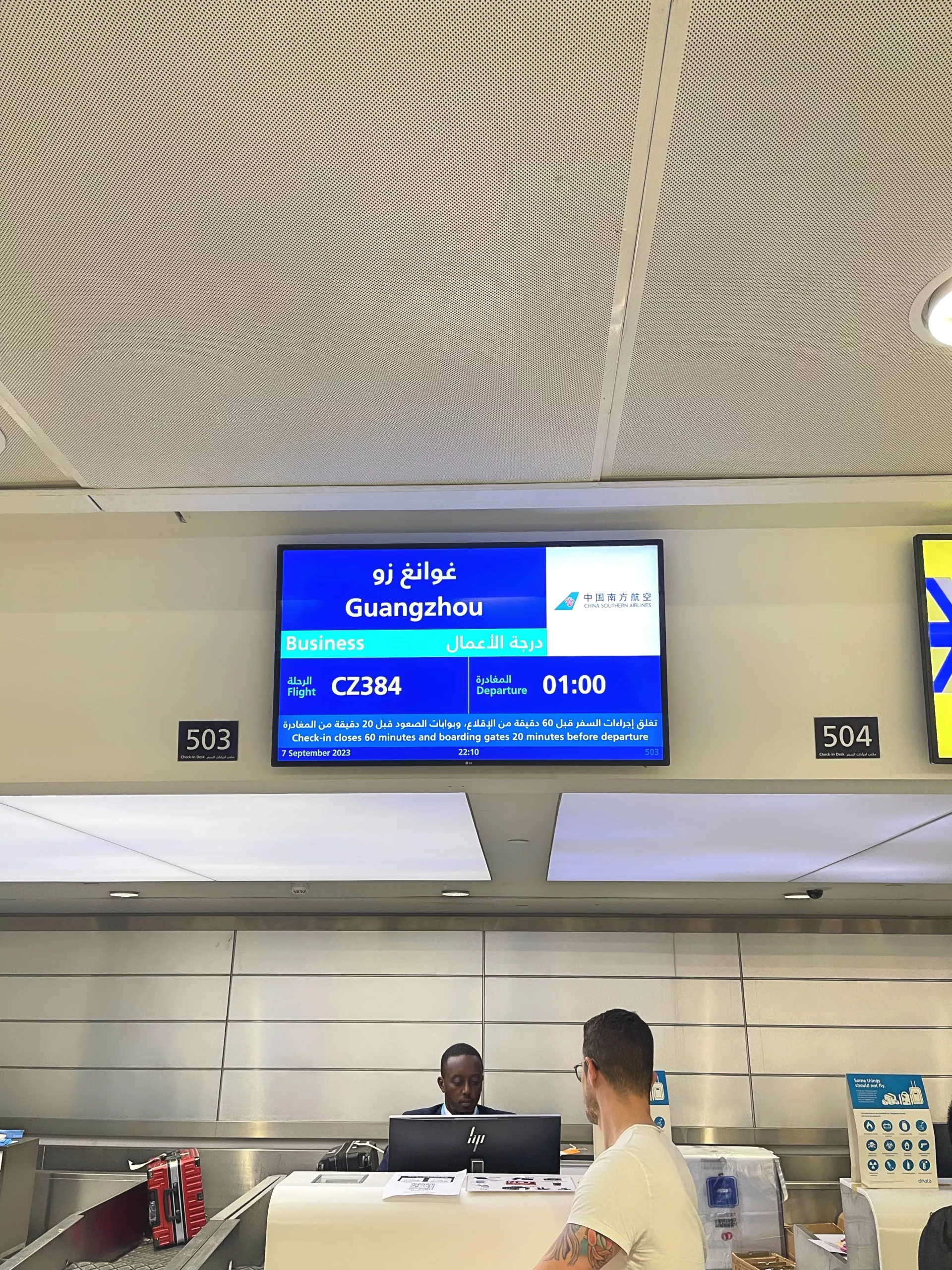 REVIEW: China Southern Airlines. Dubai – Guangzhou – Sydney. Business ...